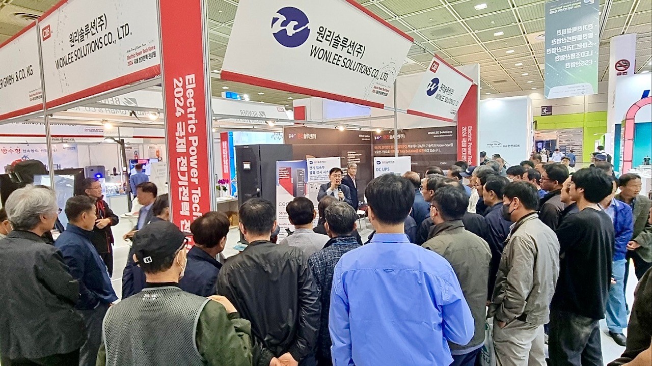 Centiel showcases cutting-edge power solutions at Electric Power Tech ...